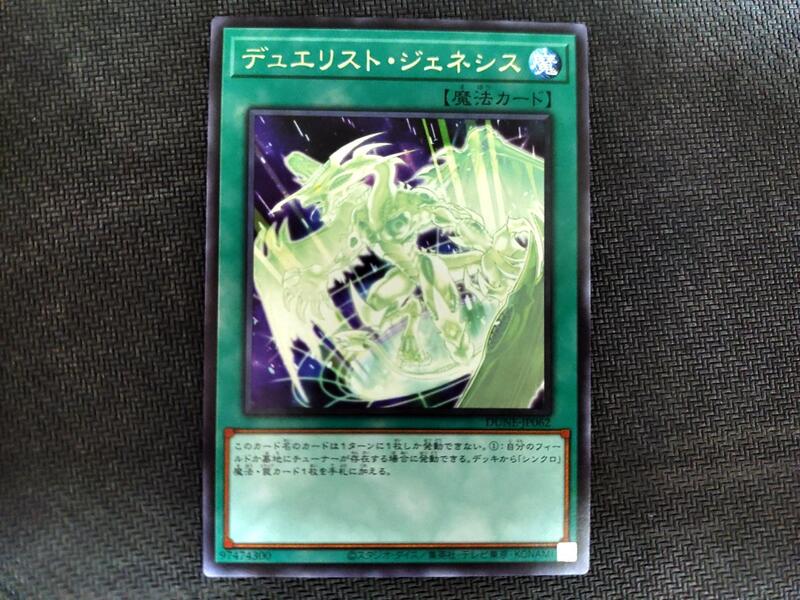 (新世界) DUNE-JP062 決鬥者創始 銀字 99-97分 | 露天市集 | 全台最大的網路購物市集