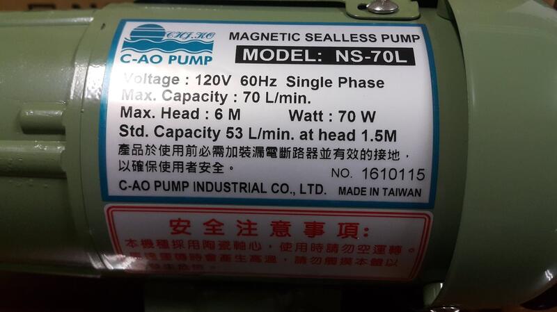 【泵浦五金】C-AO 奇格NS-70L磁力式 底部過濾抽水馬達 抽水機 耐酸鹼馬達 耐海水 | 露天市集 | 全台最大的網路購物市集