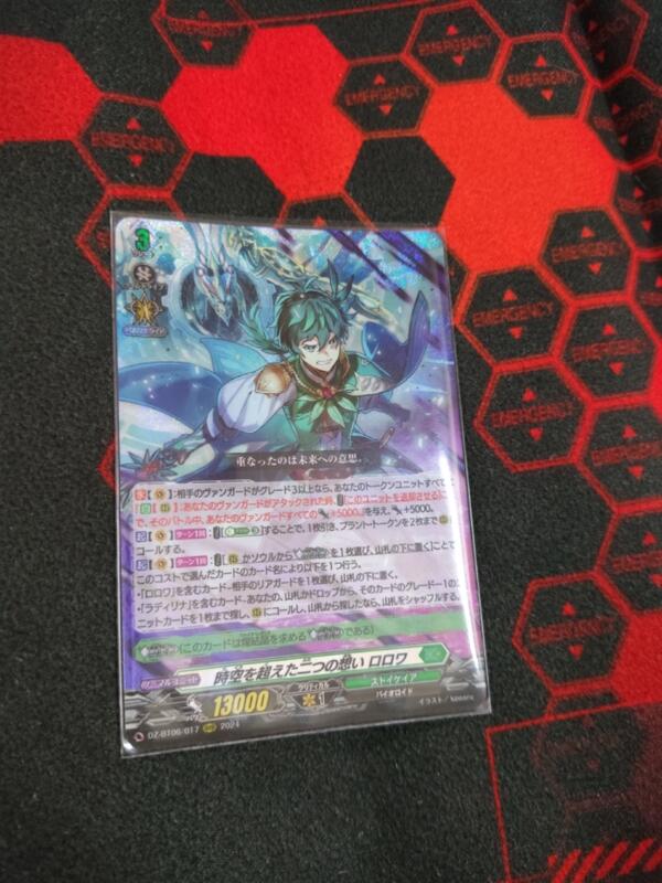 (天元一串)VG 先導者 DZ-BT06/017 RRR | 露天市集 | 全台最大的網路購物市集