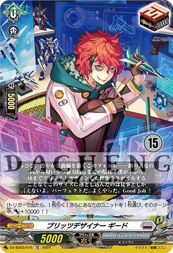 【大正滿千免運】先導者 VG-DZ-SD03/015 ,DZ-SD03/015_12 ,DZ-SD03/015_15 | 露天市集 | 全台最大的網路購物市集