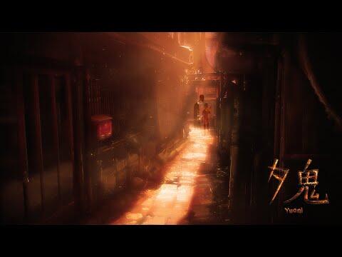 全新 Switch遊戲 NS 夕鬼 Yuoni 中文版【板橋魔力】 | 露天市集 | 全台最大的網路購物市集