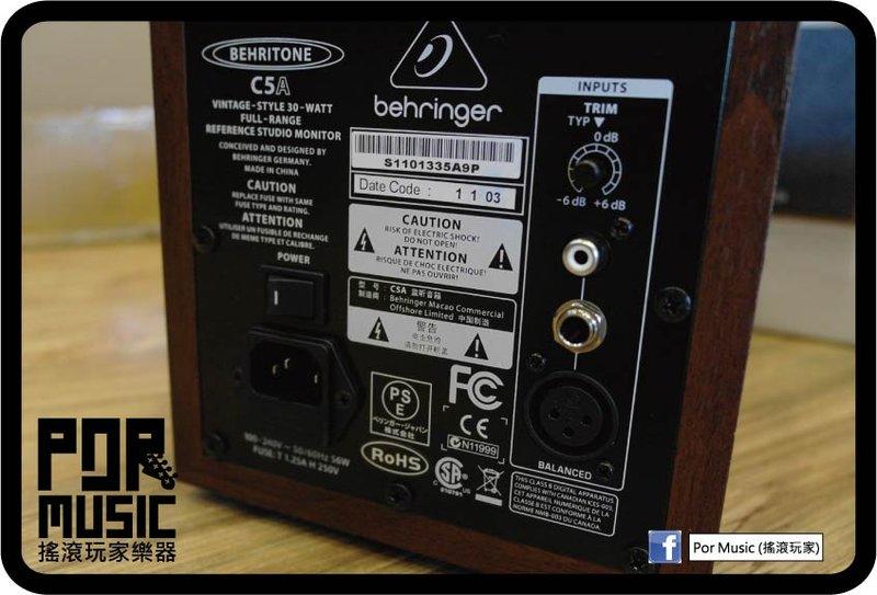【搖滾玩家樂器】全新 Behringer BEHRITONE C5A 耳朵牌 主動式 監聽喇叭 5.25吋 一對兩顆 | 露天市集 | 全台最 ...