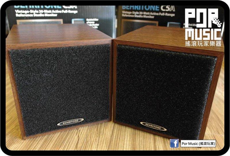 【搖滾玩家樂器】全新 Behringer BEHRITONE C5A 耳朵牌 主動式 監聽喇叭 5.25吋 一對兩顆 | 露天市集 | 全台最 ...