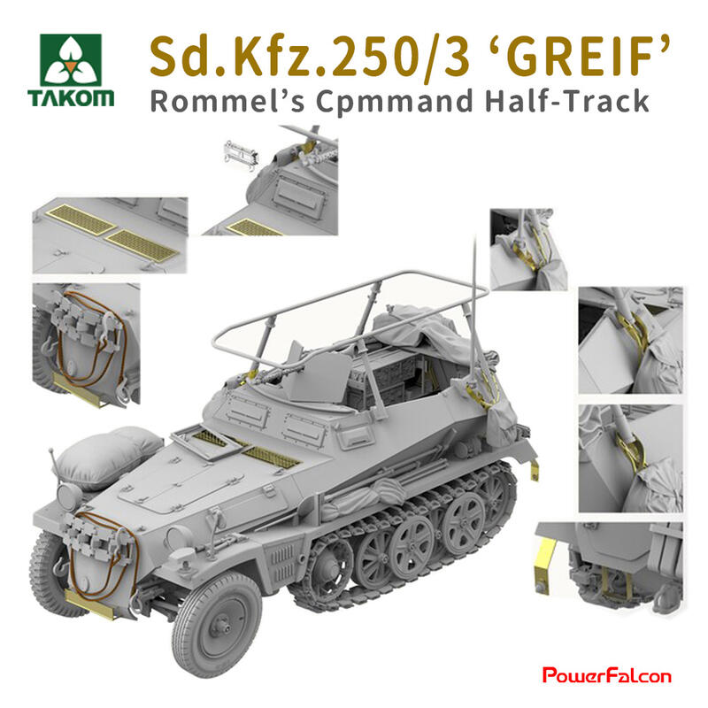 [紅隼模型]1/35 二戰德國 Sd.Kfz.250/3 GREIF隆美爾指揮半履帶車(全內構)(Takom 2194) | 露天市集 | 全 ...