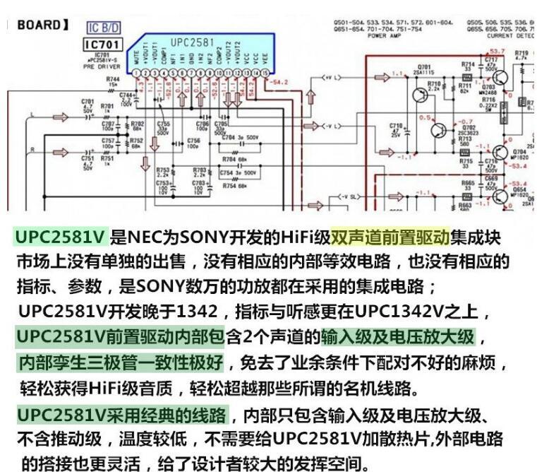 超LM3886擴大機板 完成品 F2分立對管功放板 + UPC2581V | 露天市集 | 全台最大的網路購物市集