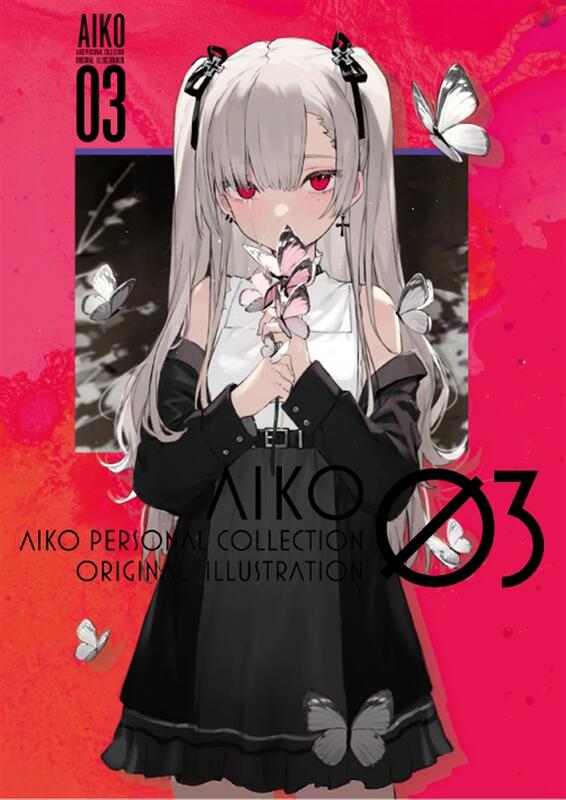 [Mu’s 同人誌代購] [AIKO (AISHOP)] AIKOIII (碧藍航線、綜合) | 露天市集 | 全台最大的網路購物市集