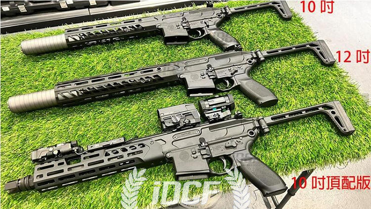 【IDCF】APFG VFC系統 MCX 客製版 10吋 12吋 10吋頂配版 23469 | 露天市集 | 全台最大的網路購物市集