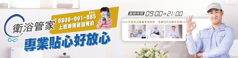 大鯊魚水電廣場】Caesar 凱撒衛浴 A648 (DC式) 小便斗自動感應器 自動感應沖水器 電池式 | 露天市集 | 全台最大的網路購物市集