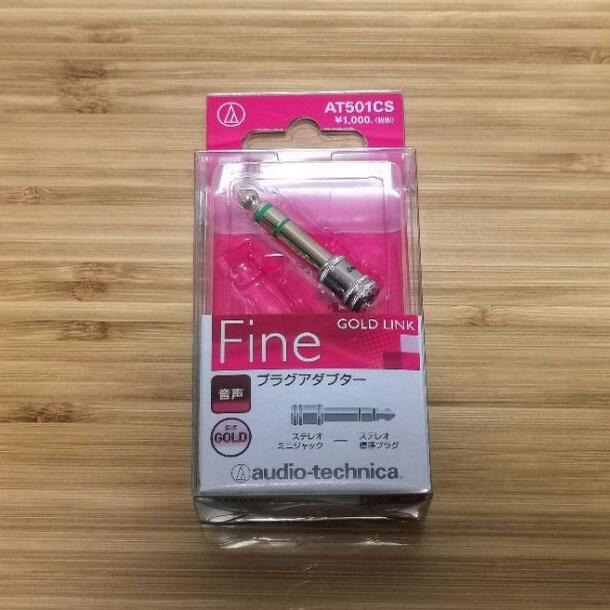 鐵三角 audio-technica AT501CS 鍍金轉接頭 3.5mm 母座轉接 耳機 6.3mm公頭 AT501 | 露天市集 | 全 ...