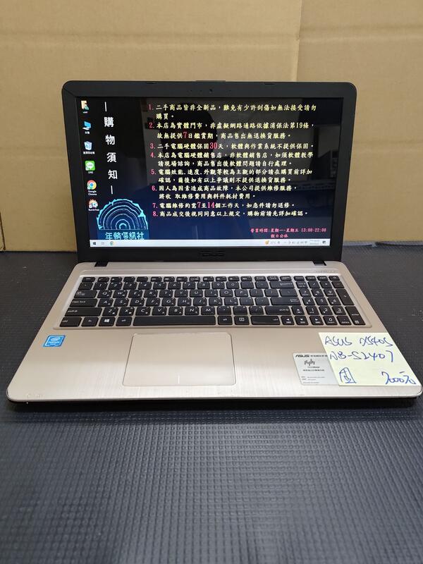 二手筆電 ASUS X540SA 四核商務型文書機 | 露天市集 | 全台最大的網路購物市集