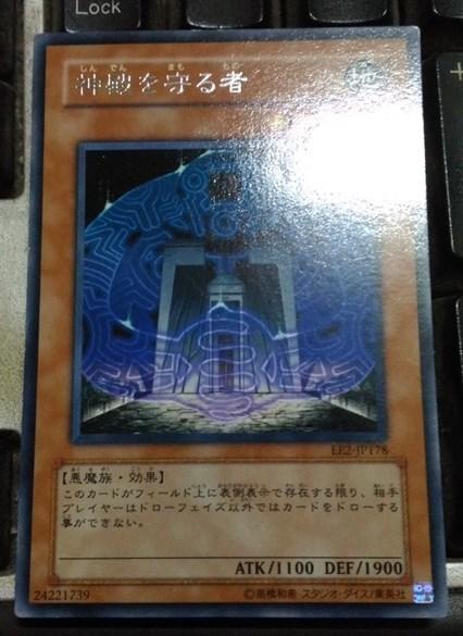 遊戲王 EE2-JP178 神殿的守護者(銀字) | 露天市集 | 全台最大的網路購物市集