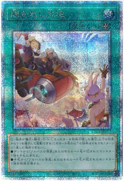 【樂遊wow】日紙 CF01-JP177 展開的大地 (25th金鑽) | 露天市集 | 全台最大的網路購物市集