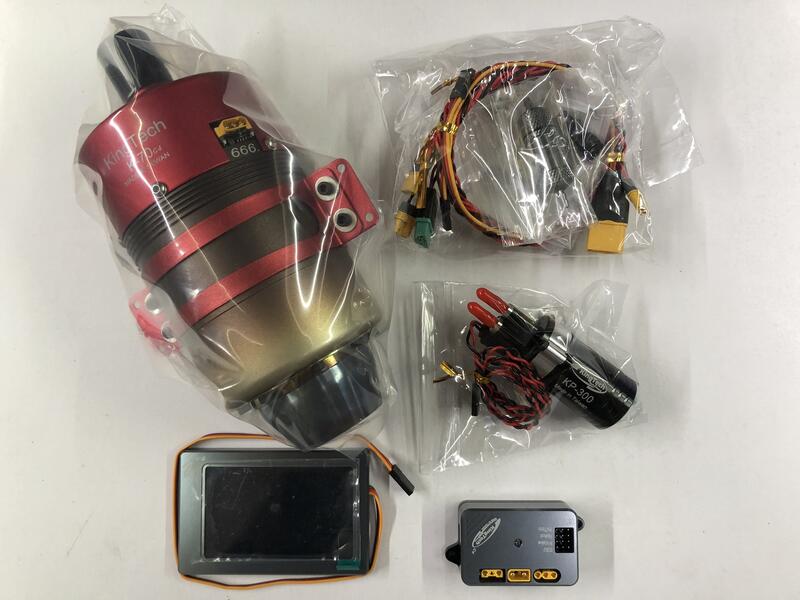 港都RC KingTech K-70G4 渦輪噴射引擎 Turbine King Tech 渦噴 JET(台灣製造) | 露天市集 | 全台最大的網路購物市集