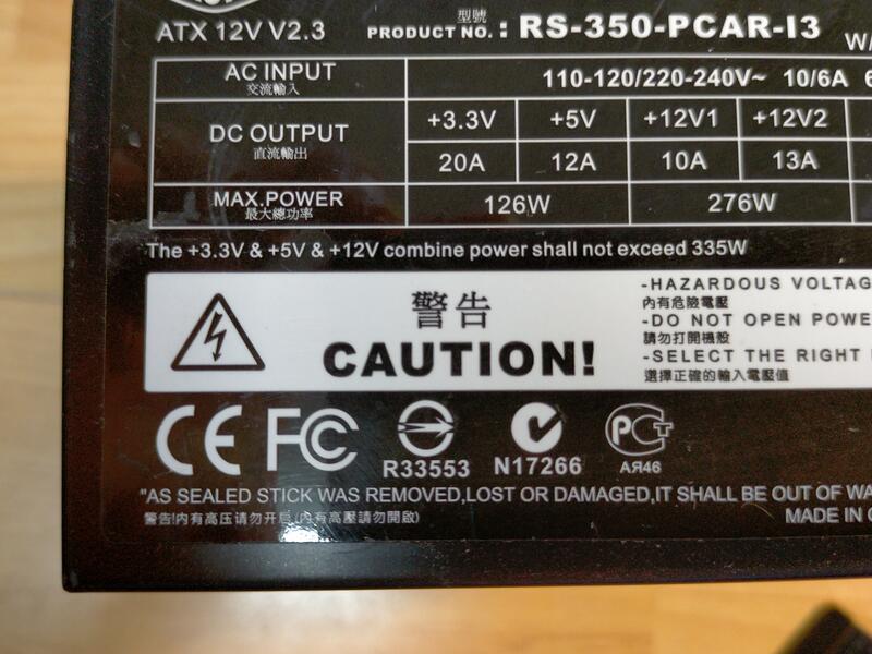 L.電源供應器-酷媽 RS-350-PCAR-I3 350W 12公分風扇 SATA 顯卡 直購價100 | 露天市集 | 全台最大的網路購物市集