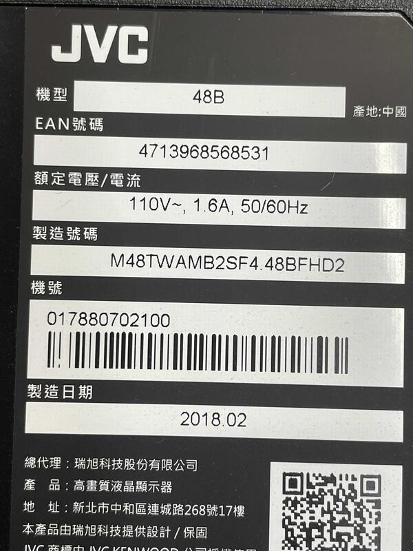 JVC 48B 三合一主機板 | 露天市集 | 全台最大的網路購物市集