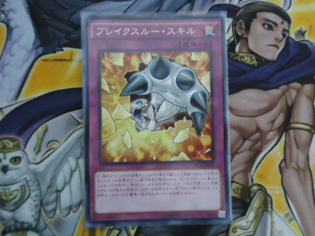 $紫龍$ 98分初期裁切白邊 SR02-JP039 突破技能 普卡 | 露天市集 | 全台最大的網路購物市集