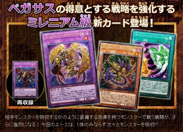 ~卡司魔~ 遊戲王 DP19-JP024 搗蛋派對 (普卡) | 露天市集 | 全台最大的網路購物市集