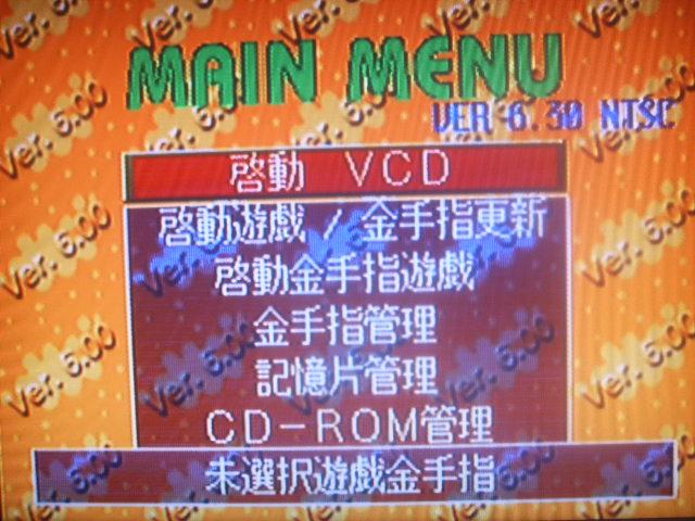 ※隨緣電玩※已絕版 SONY PS1 PSone SCPH-103．內含有金手指．功能正常/附件如圖．一組價13999元 | 露天市集 | 全 ...