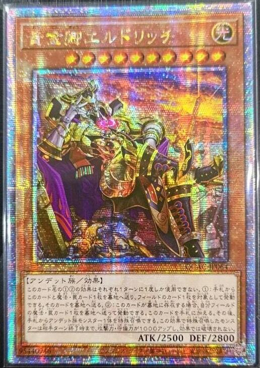 【伯明罕】QCAC-JP064 黃金卿 黃金國巫妖 RC04-JP020 異圖 藝畫 (25th金鑽/四分之一世紀鑽) | 露天市集 | 全台最大的網路購物市集