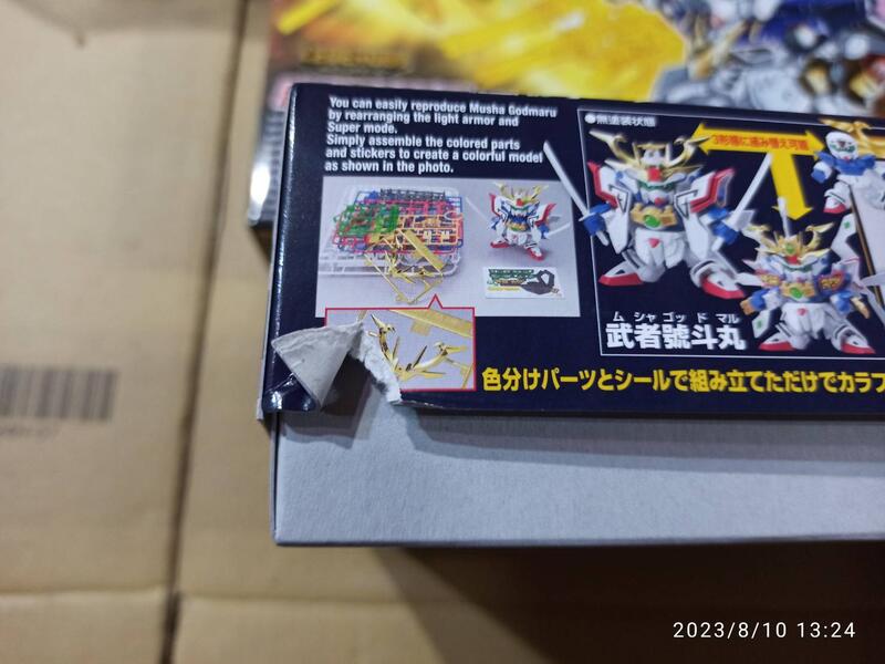 BANDAI SD LBB 377 武者號斗丸 BB戰士 | 露天市集 | 全台最大的網路購物市集