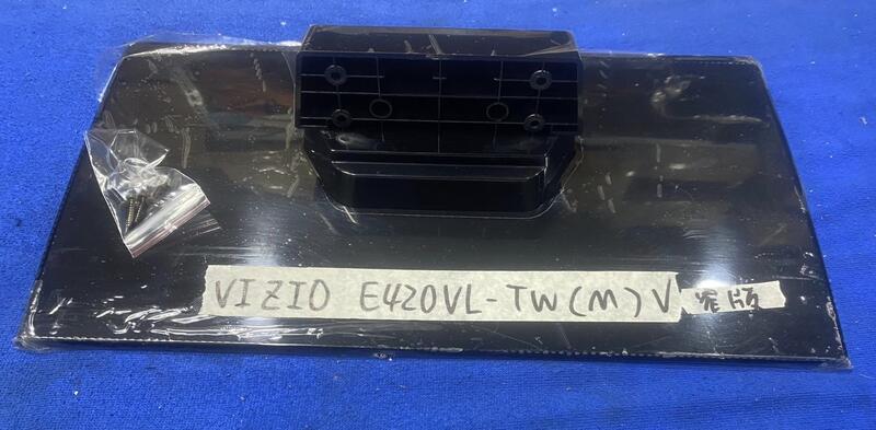 VIZIO 瑞軒 E420VL-TW (M) 窄版 腳架 腳座 底座 附螺絲 電視腳架 電視腳座 電視底座 拆機良品 | 露天市集 | 全台最 ...