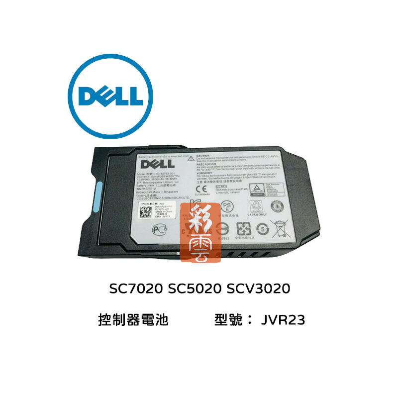 戴爾伺服器用 DELL SC7020 SC5020 SCV3020 (型號：JVR23 ) | 露天市集 | 全台最大的網路購物市集