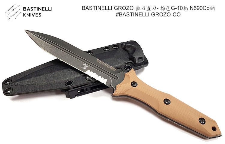 【angel 精品館 】Bastinelli Grozo Dagger 棕色G-10柄雙齒刃戰鬥直刀 / 限量發售 | 露天市集 | 全台最大 ...