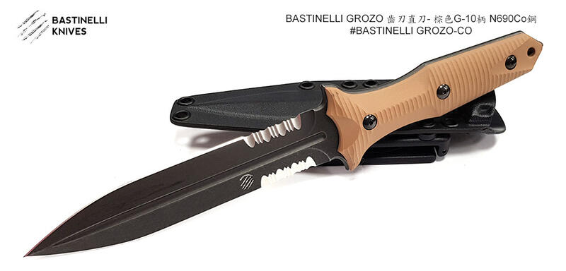 【angel 精品館 】Bastinelli Grozo Dagger 棕色G-10柄雙齒刃戰鬥直刀 / 限量發售 | 露天市集 | 全台最大 ...