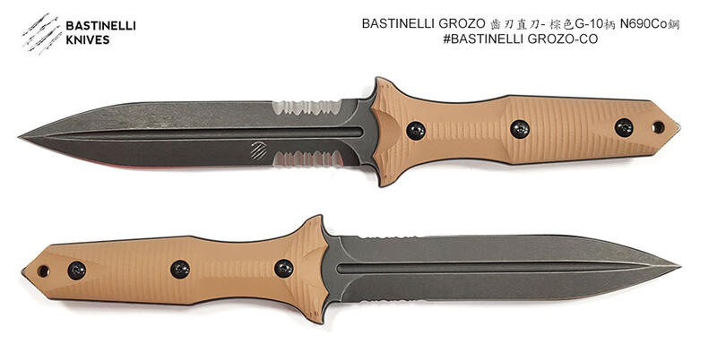 【angel 精品館 】Bastinelli Grozo Dagger 棕色G-10柄雙齒刃戰鬥直刀 / 限量發售 | 露天市集 | 全台最大 ...