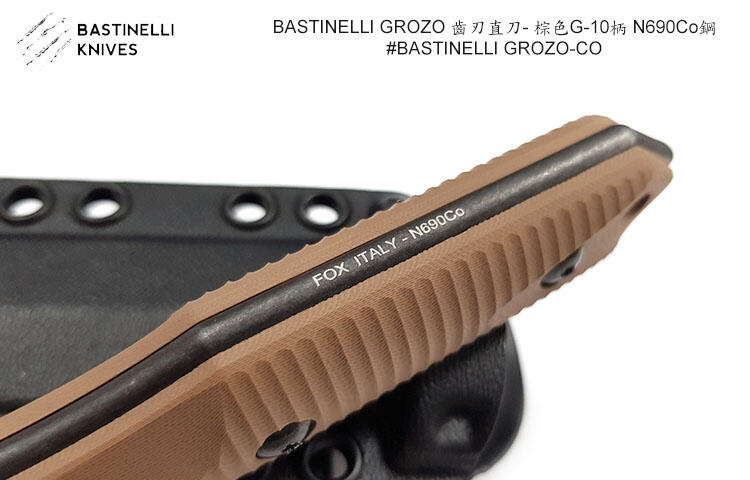 【angel 精品館 】Bastinelli Grozo Dagger 棕色G-10柄雙齒刃戰鬥直刀 / 限量發售 | 露天市集 | 全台最大 ...