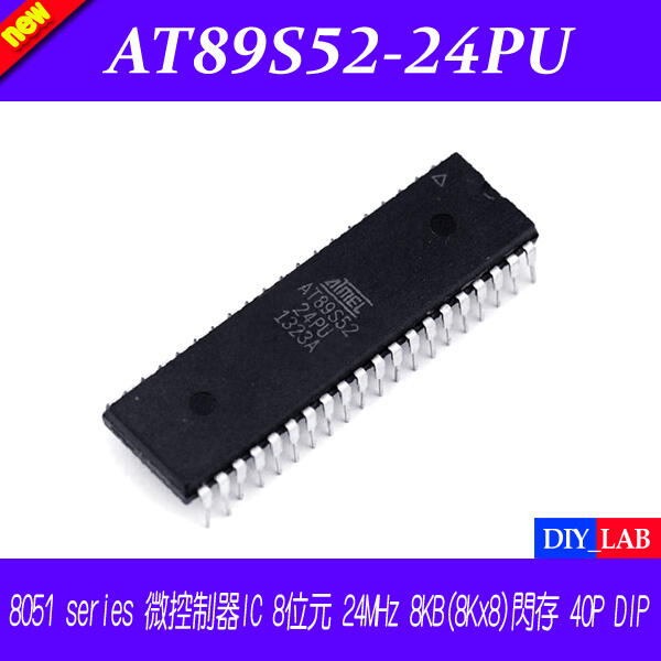 【DIY_LAB#1264】AT89S52-24PU AT89S52-24PI 直插DIP-40 全新原裝正品（現貨） | 露天市集 | 全台最大的網路購物市集