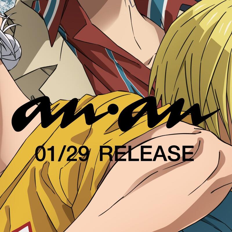 (代訂)2048625020 anan 2025年2月5日號No.2432特別版 坂本日常SAKAMOTO DAYS | 露天市集 | 全台最大的網路購物市集