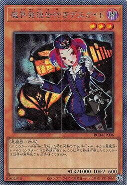 [G] RC04-JP006 從魔界發往現世的死亡導遊 (斜鑽) | 露天市集 | 全台最大的網路購物市集