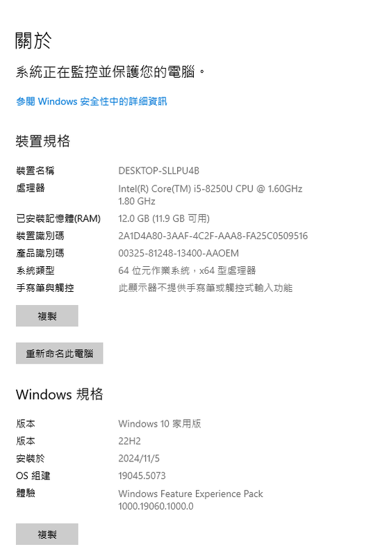 ASUS X507 i5-8250U,12GB,128+480G SSD,Nvidia MX110獨顯,Win10+11 | 露天市集 | 全 ...