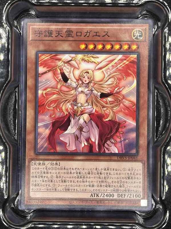 [萬睡開箱]DBVS-JP041 守護天靈 神之語言(普卡) | 露天市集 | 全台最大的網路購物市集