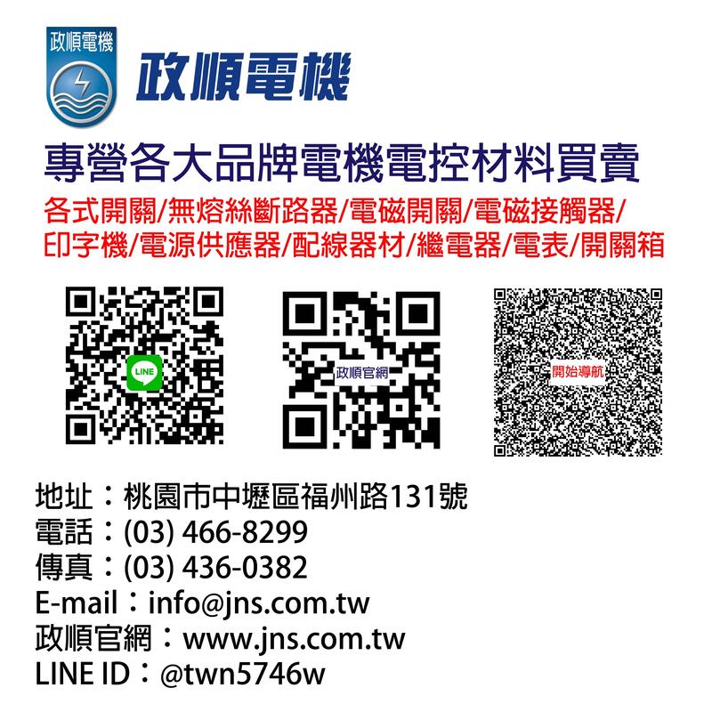 天得Tend.TZ-5106.限動開關 限動 開關 微動開關 天得限動開關 TZ5106 - 政順電機 電料 自動控制 | 露天市集 | 全台 ...