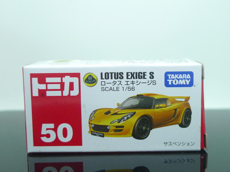 TOMICA LOTUS EXIGE S | 露天市集 | 全台最大的網路購物市集