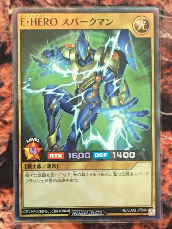 【阿布拉雜貨】遊戲王 RUSH DUEL - RD/SD0B-JPS06 E・HERO スパークマン SR - 現貨 | 露天市集 | 全台最大的網路購物市集