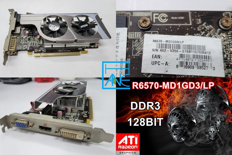 大胖電腦 】MSI 微星 R6570-MD1GD3/LP 顯示卡/DDR3/HDMI/保固30天 直購價250元 | 露天市集 | 全台最大的 ...
