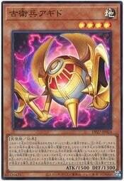 APP STORE ~ 日紙 DP27-JP024 古衛兵 阿基多 (亮面) | 露天市集 | 全台最大的網路購物市集