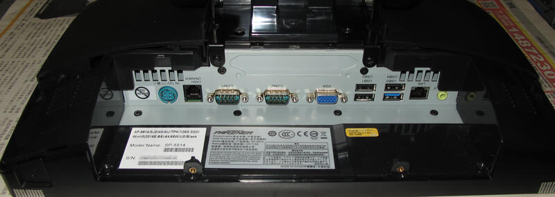 【Monster】 拍檔 Partner SP-5514 觸控式 POS機 | 露天市集 | 全台最大的網路購物市集