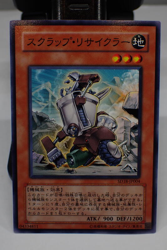 廢鐵回收機 SD18-JP004 (19SP-JP605, SD18-TC004, SR10-JP017) | 露天市集 | 全台最大的網路購物市集