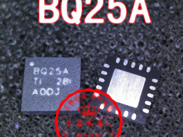 [含稅]BQ24725A BQ25A 全新 | 露天市集 | 全台最大的網路購物市集