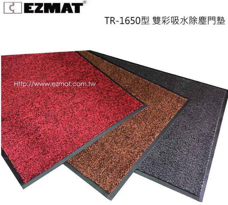 EZMAT TR-1650 雙彩吸水除塵門墊 歡迎光臨棉質吸水地墊 素面地墊 迎賓地墊 紅色地墊 灰色門墊 | 露天市集 | 全台最大的網路購物市集