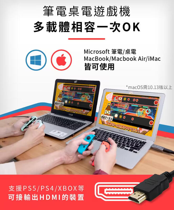 【我家遊樂器】NS-NB Switcher筆電轉接器 電玩酒吧 GAME'NIR 支援PS5/4K輸入 SWITCH | 露天市集 | 全台最 ...