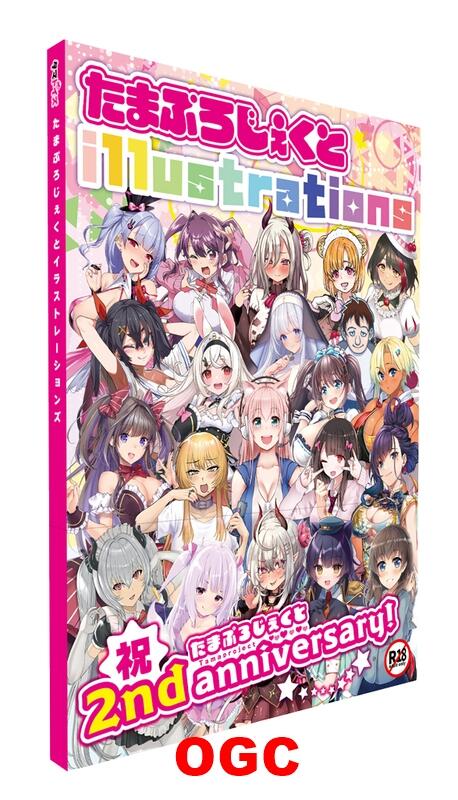 【OGC情趣用品】TMA。Tamaproject AVTuber畫冊【2023042804】 | 露天市集 | 全台最大的網路購物市集