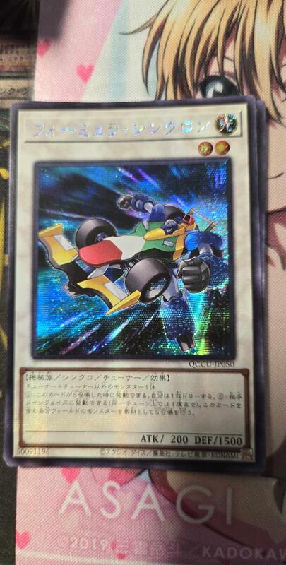 [九四賣客] QCCU-JP050 方程式同步者 (半鑽) | 露天市集 | 全台最大的網路購物市集