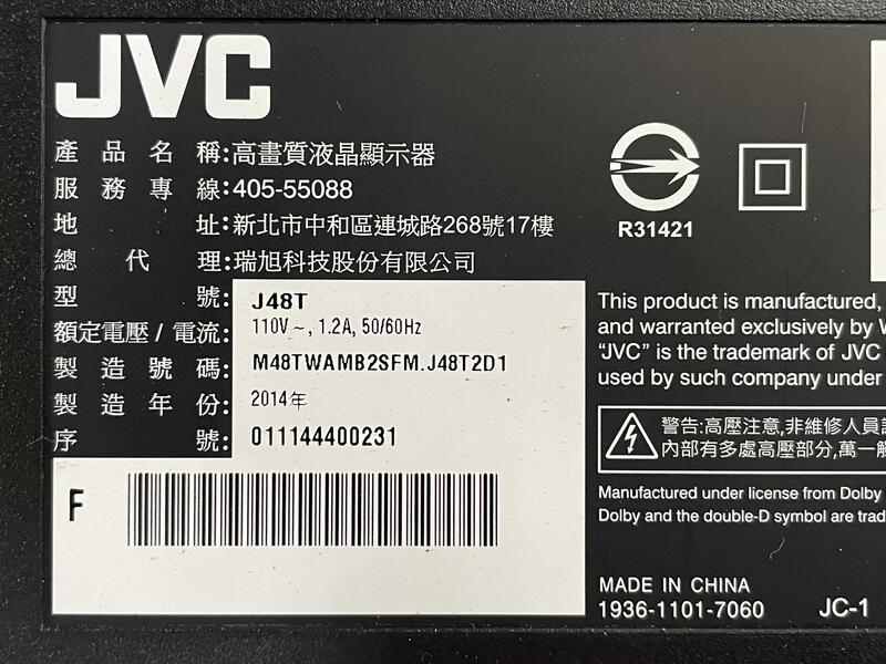 JVC J48T | 露天市集 | 全台最大的網路購物市集
