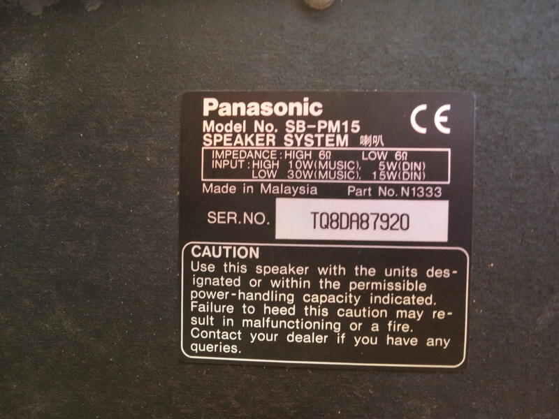 Panasonic SB-PM15喇叭(二手品)不含擴大機 | 露天市集 | 全台最大的網路購物市集