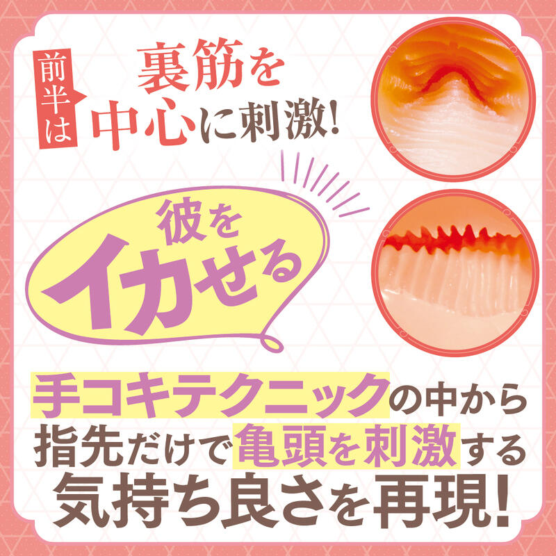 【OGC情趣用品】TMA。用催眠術與喜歡的男生H的普妹眼鏡JK 飛機杯 自慰套【2023060509】 | 露天市集 | 全台最大的網路購物市集